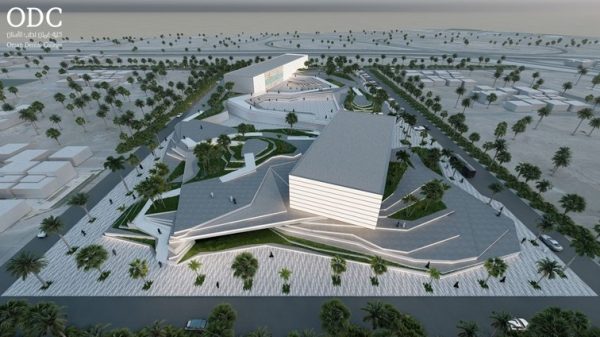 Our Future Campus – Oman Dental College